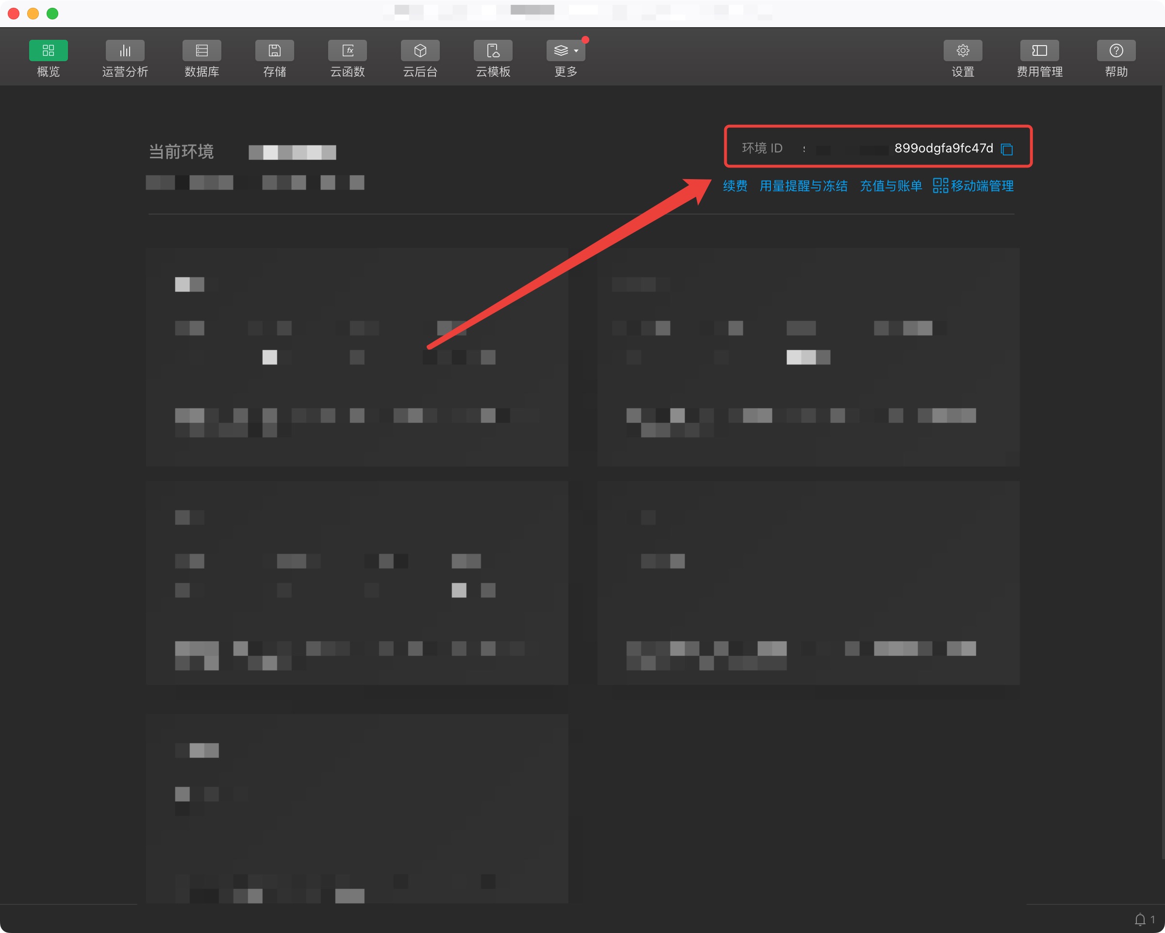 Github Tencentcloudbase Cloudbase Ai Example 云开发ai能力示例项目（小程序）